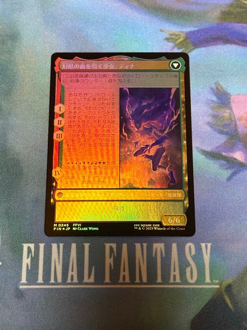 u*4様 魔導戦士、ティナ mtg ff プレリリース プロモ