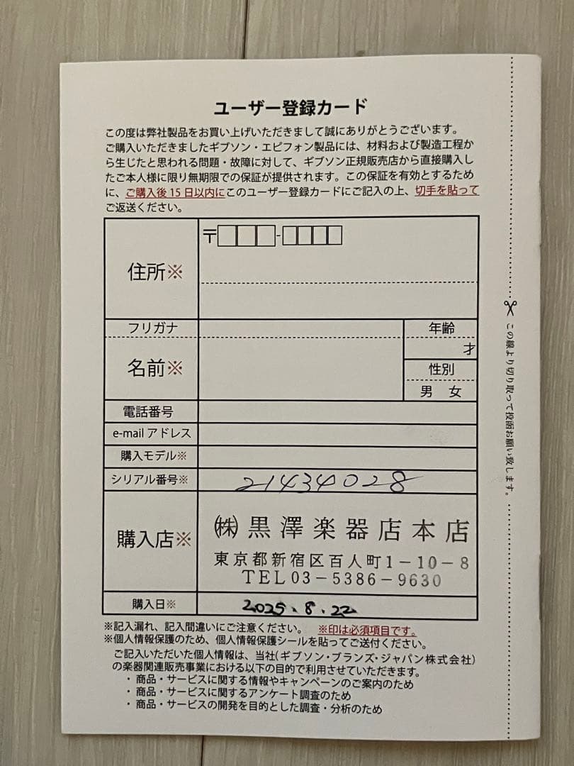 【1/4まで】Gibson 1960s J-45 Original Ebony