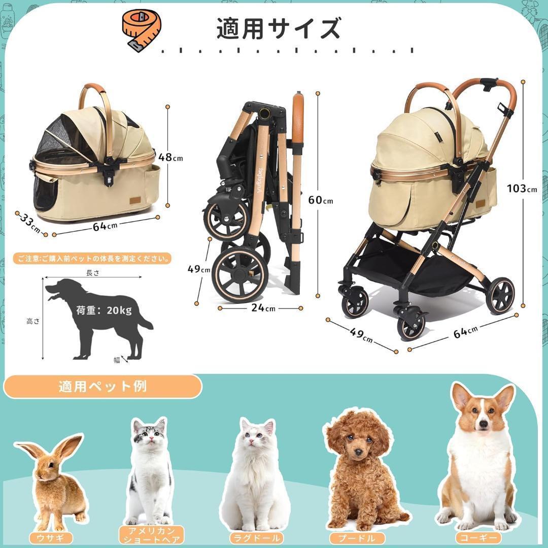 Angelpet ペットカート 分離型 猫 犬用 バギー いぬ用 4輪 カーキ