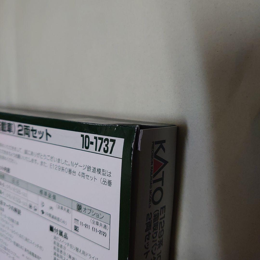 み*お様 KATO 10-1737 E129系100番台(霜取りパンタ搭載車)2