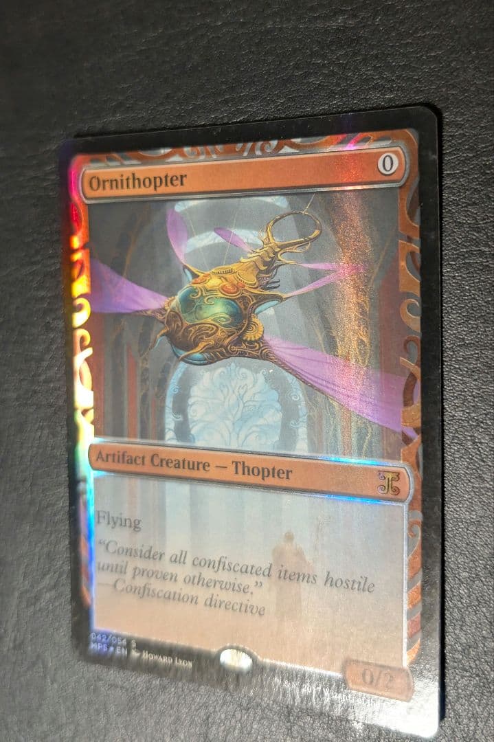 MTG 羽ばたき飛行機械　FOIL MPS　全面光沢　マスピ