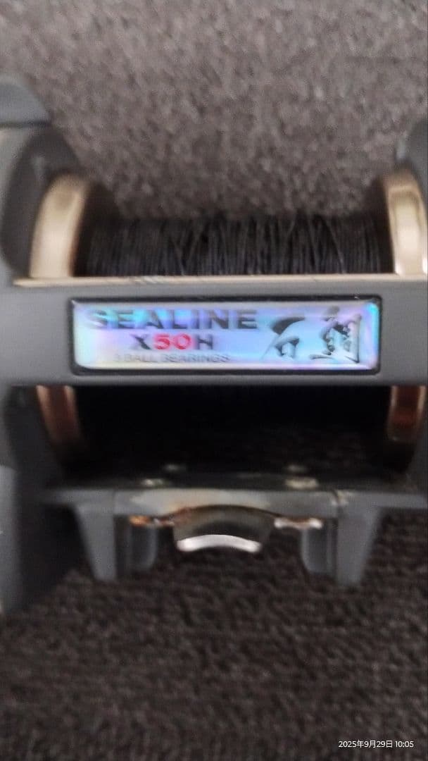 DAIWA SEALINE X50H 両軸リール　ダイワ　シーライン