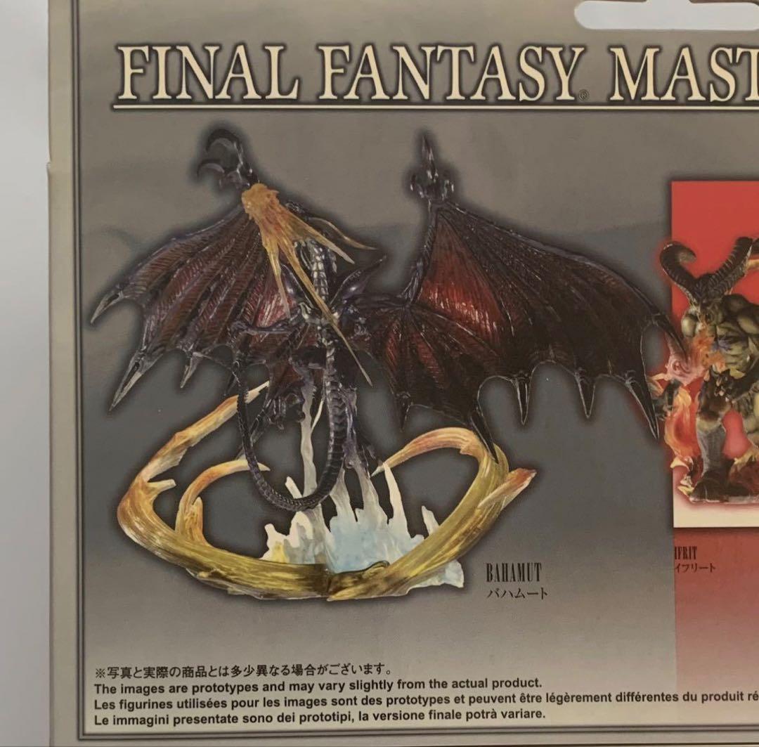 ファイナルファンタジー マスター クリーチャーズ バハムートLimited FF