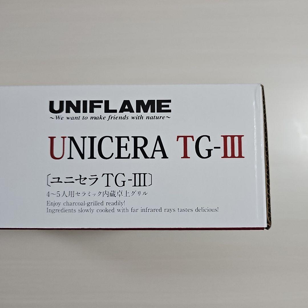 UNIFLAME ユニフレーム ユニセラTG-III ブラック (2025限定)