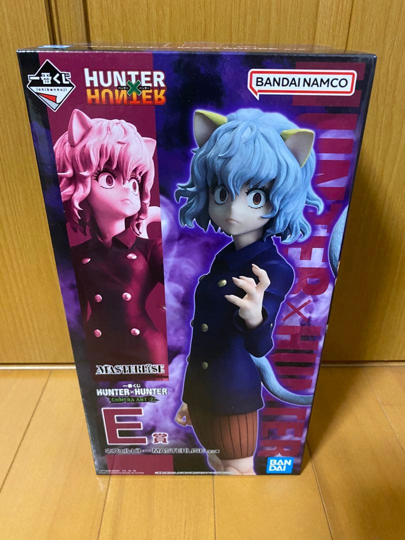 HUNTER×HUNTER E賞 フィギュア　ピトー