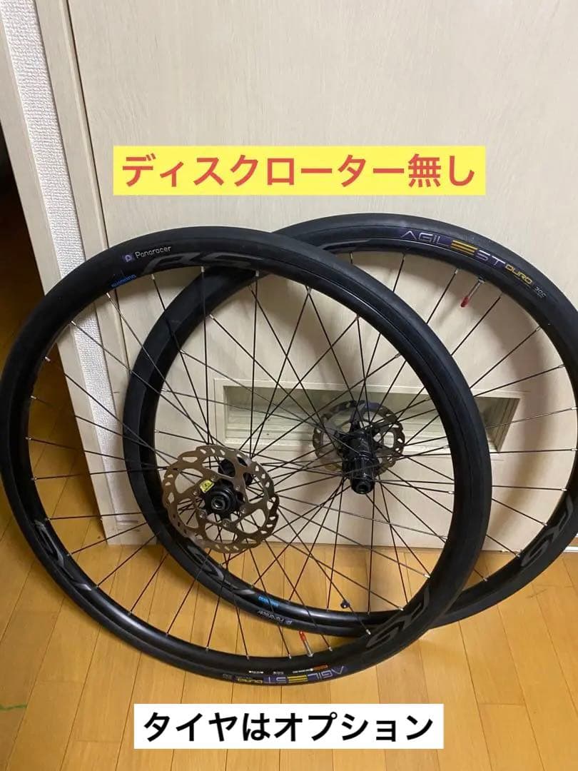 SHIMANO WH-RS171 前後ホイールセット