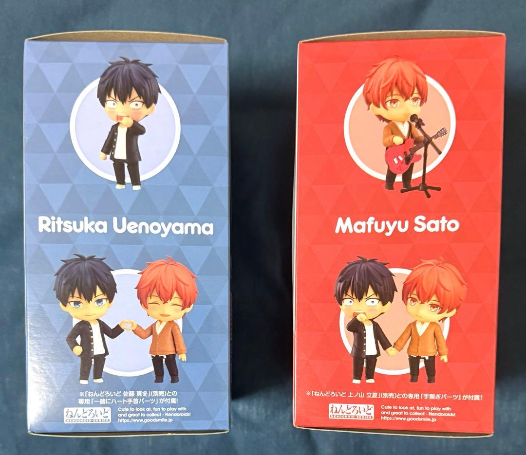 ギヴン ねんどろいど 佐藤真冬・上ノ山立夏