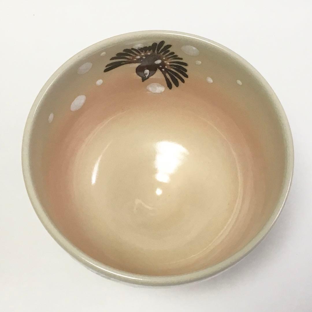 茶碗 御本 福良雀 水出宋絢 化粧箱付 新品 茶道具
