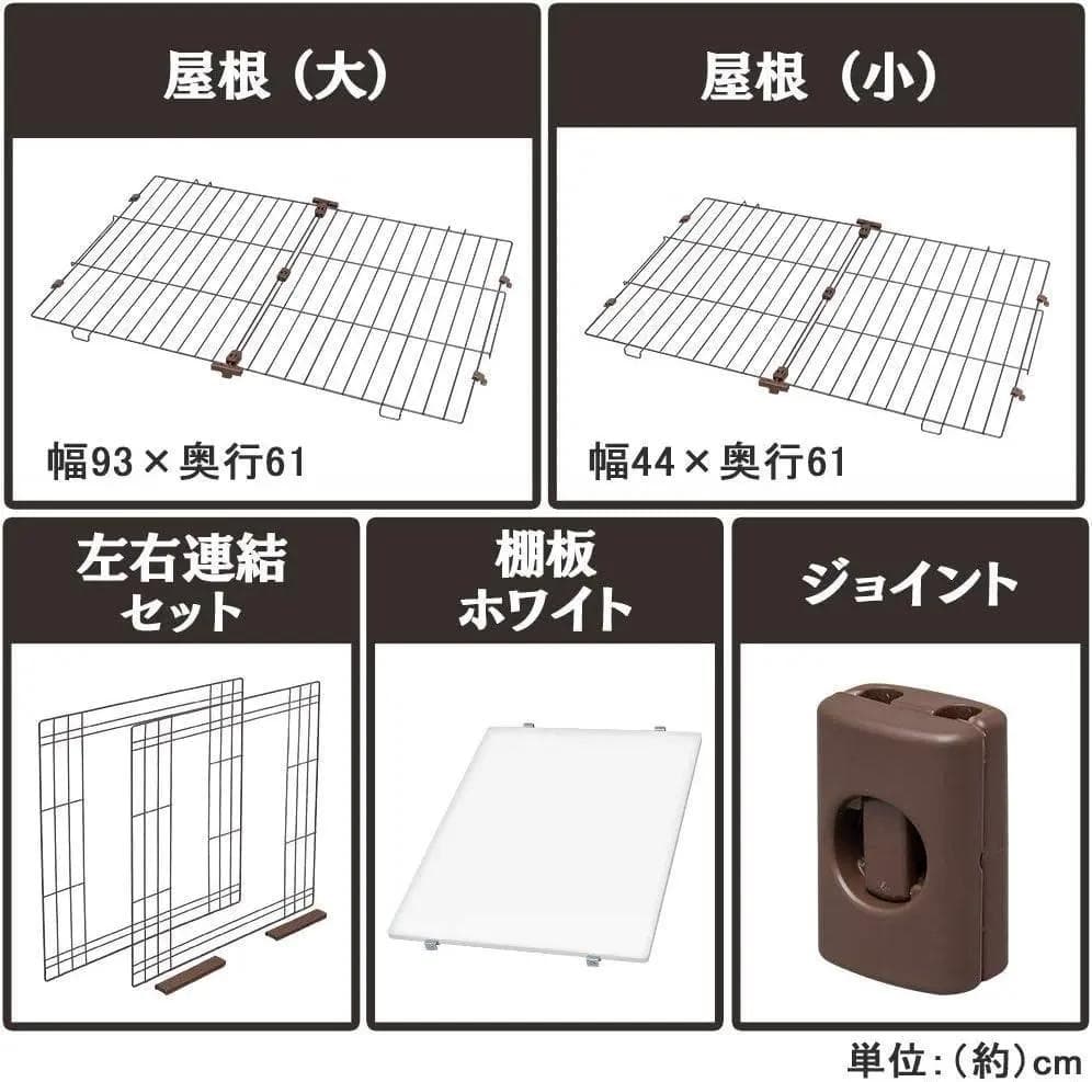 アイリス　コンビネーションサークル にゃんこ向け2段 P-CS-932 ブラウン