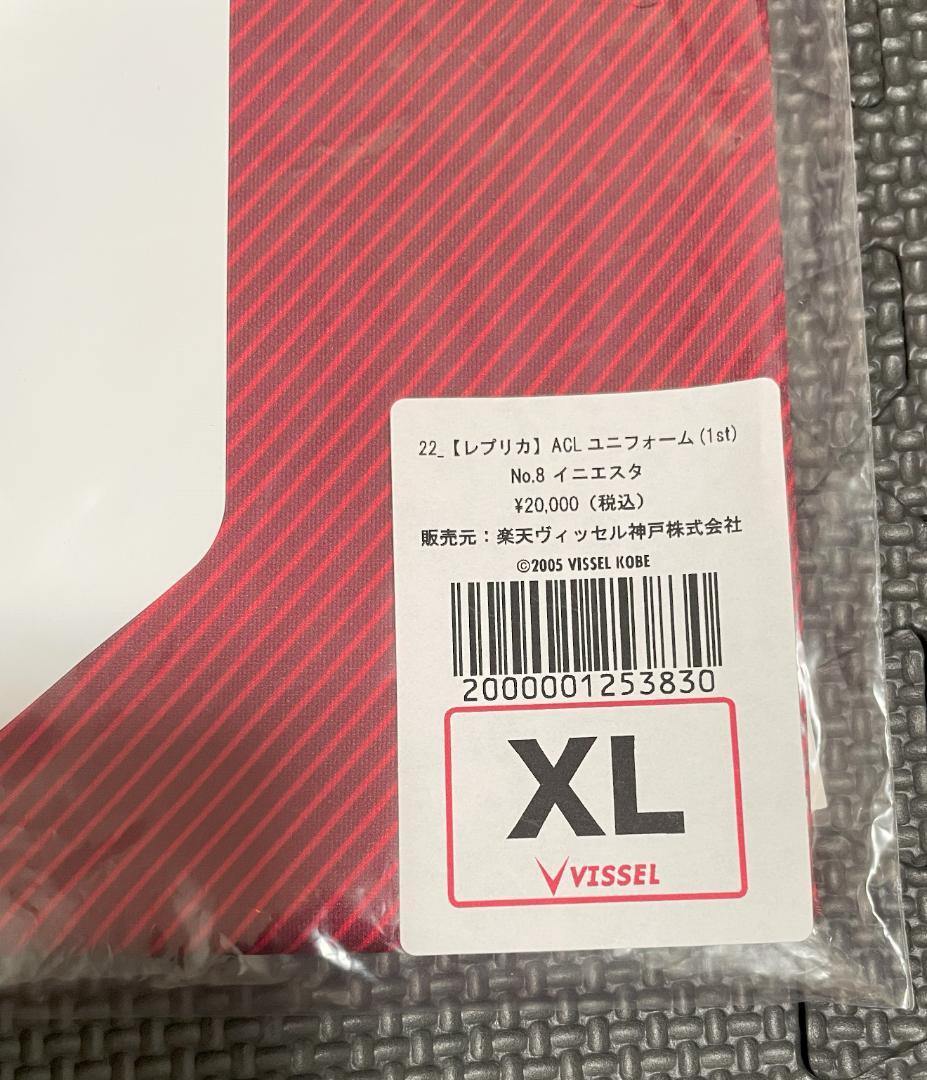 ヴィッセル神戸 ACL2022 1stユニフォーム イニエスタ選手 新品未開封