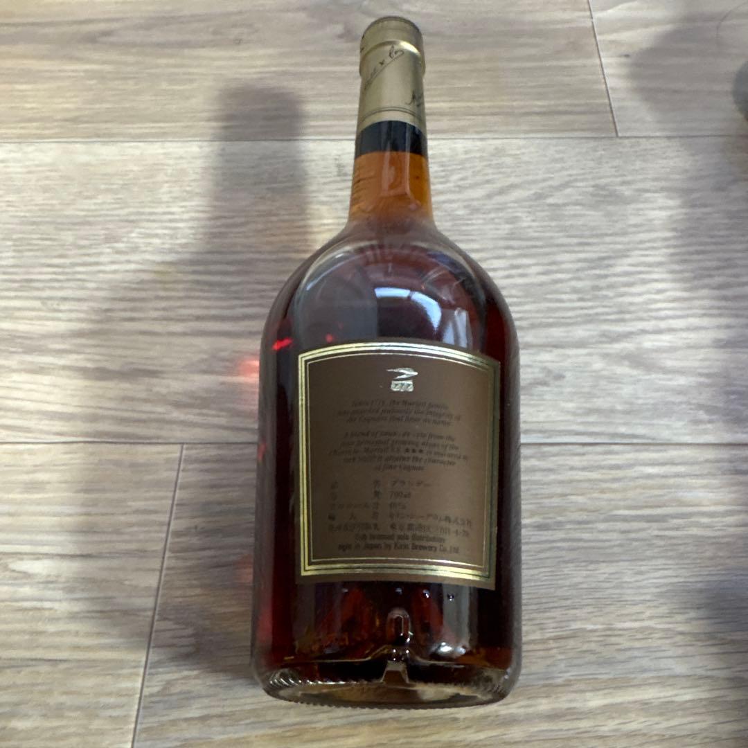 ブランデー MARTELL V.S. Fine Cognac 700ml