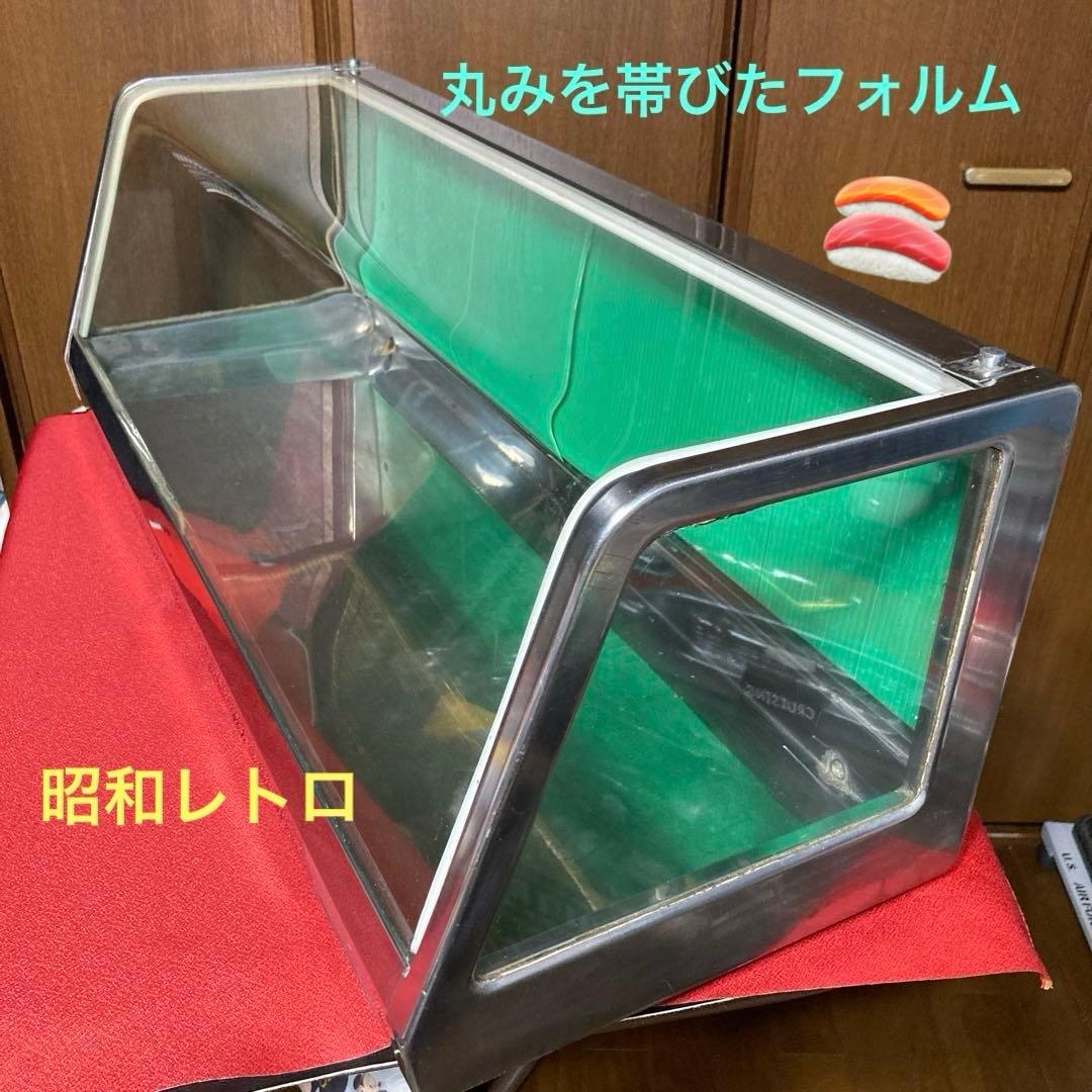 ☆寿司ネタケース氷冷式／趣味のディスプレイケースW760×D300×H270㎜