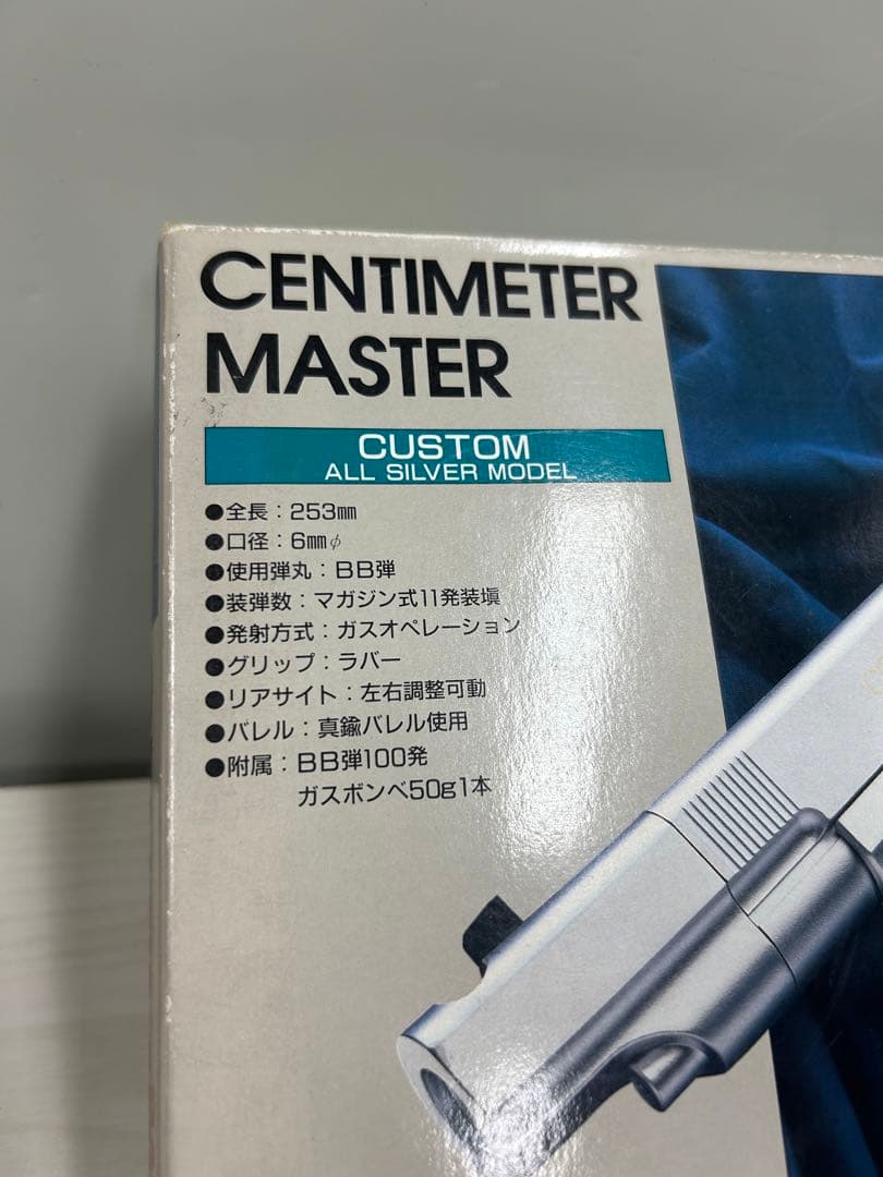 ◇CENTIMETER MASTER◇ガスガン◇シルバー◇センチメーターマスター