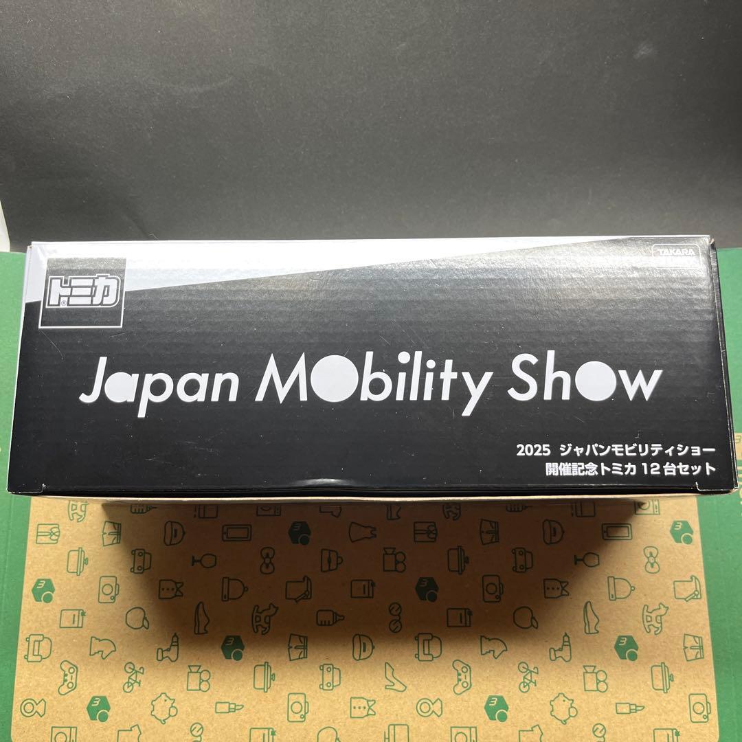 限定トミカ 12台セット ジャパンモビリティショー2025