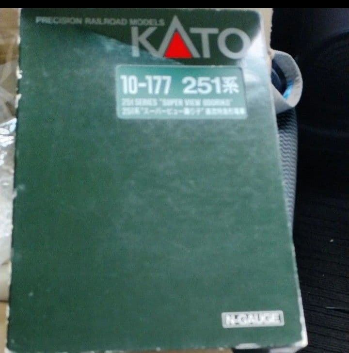 最終価格！！動作確認済KATO 251系 スーパービュー踊り子 6両セット