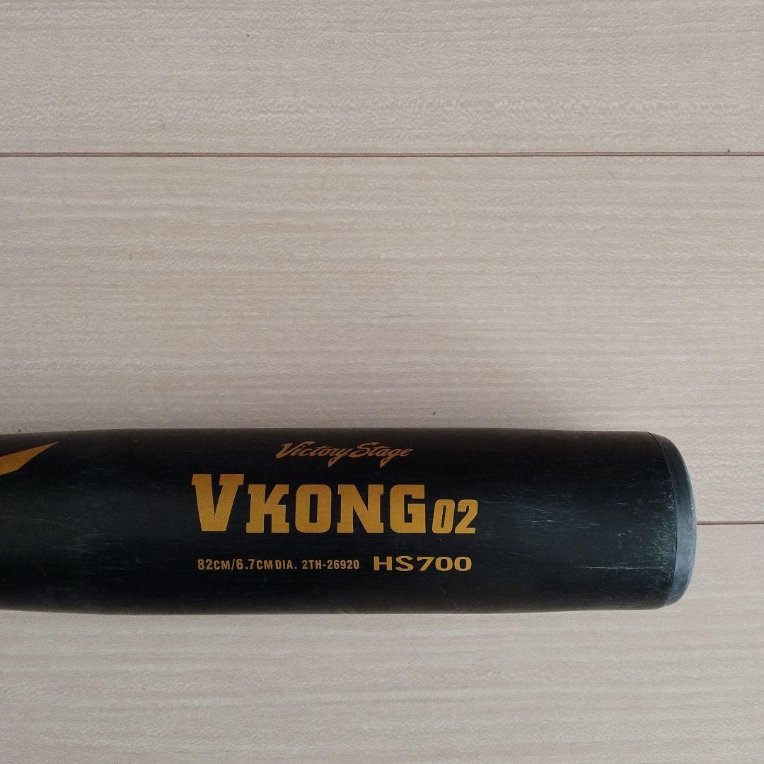 た*ん様 【中学硬式】VKONG02 82cm 810g　グリップテープ新品