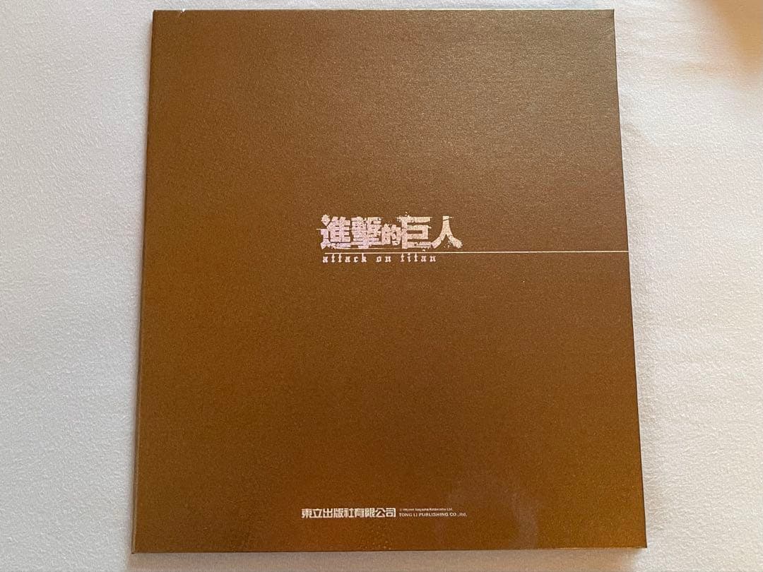 進撃の巨人 冊子　諫山創さん直筆サイン　当選品　2014 入場券付き　超レア