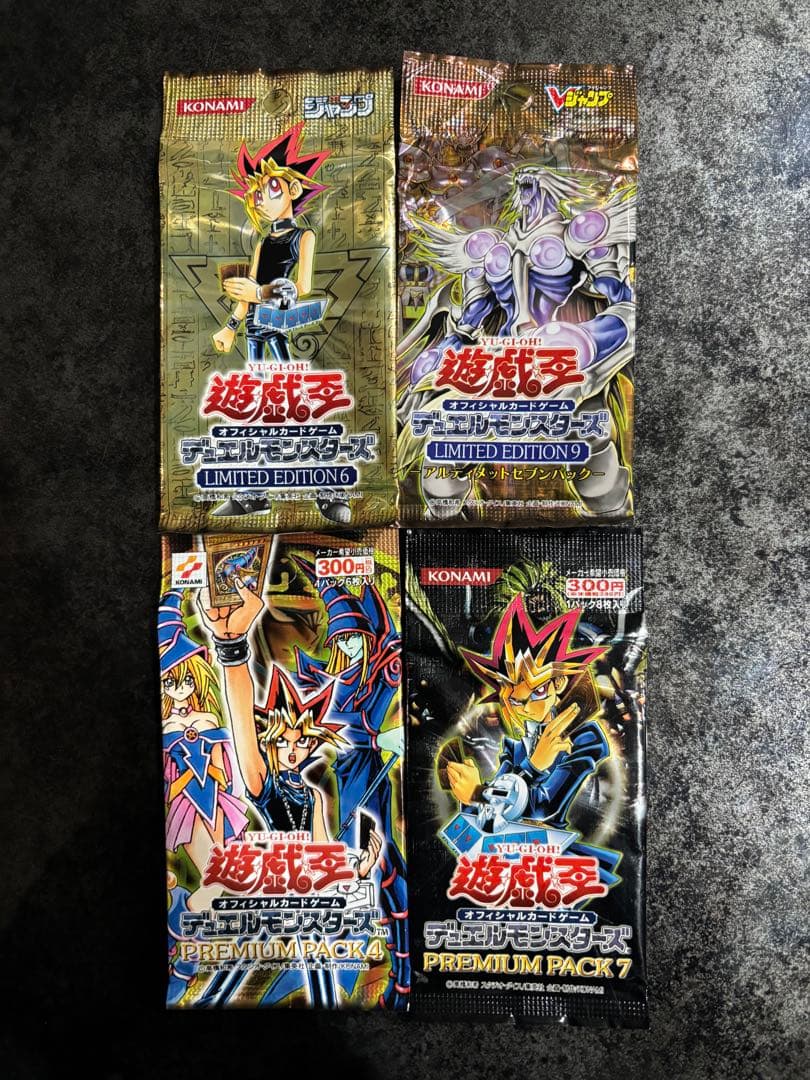 遊戯王OCG デュエルモンスターズ 4パックセット