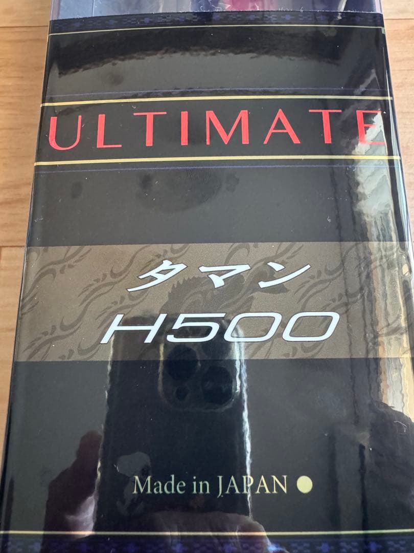 がまかつ 沖縄SPECIAL ULTIMATE