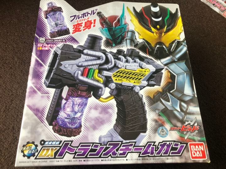 仮面ライダービルドドライバーセット