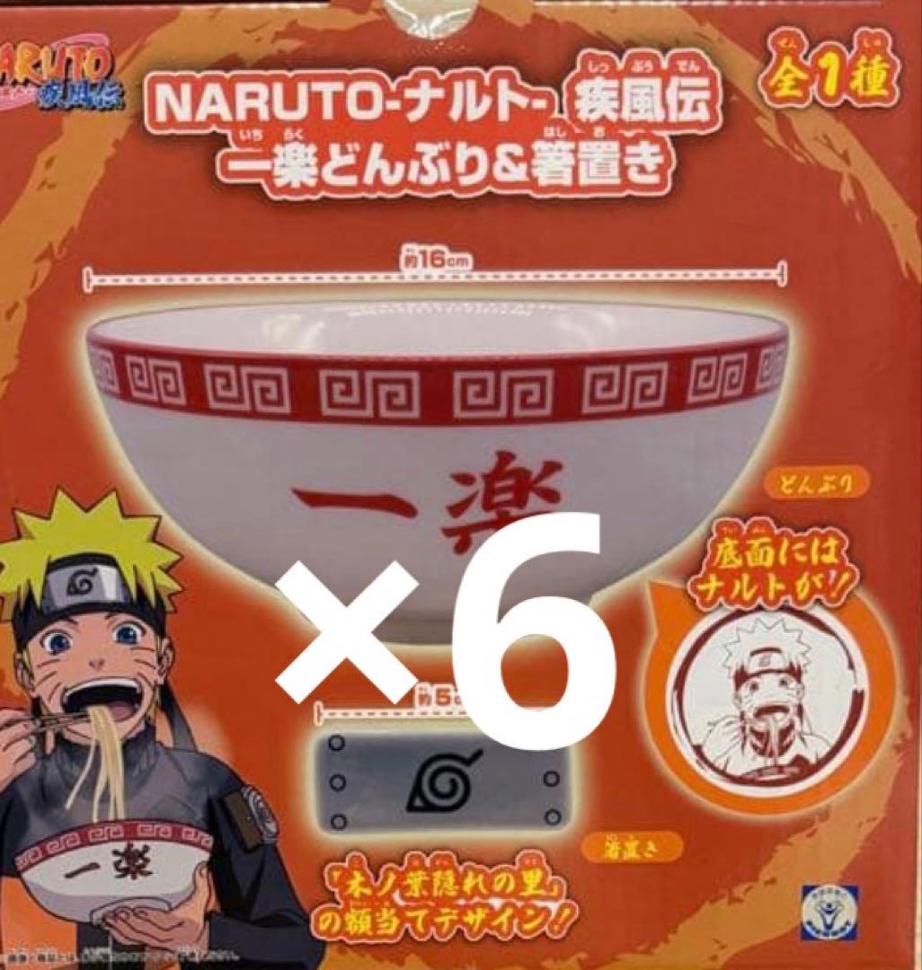 NARUTO 一楽ラーメン丼ぶり　6個セット