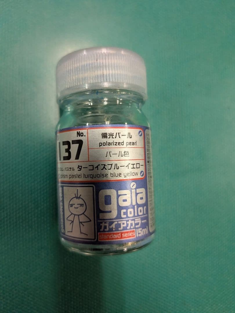 MGクワトロ・バジーナ専用シナンジュ（百式ゴールドカラー）全塗装完成品