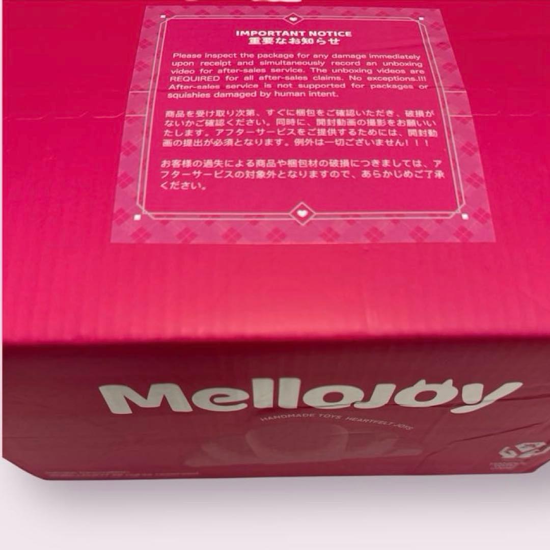 Mellojoy メロジョイ ながーいシリーズ　新品未開封　2箱　パウダー付き
