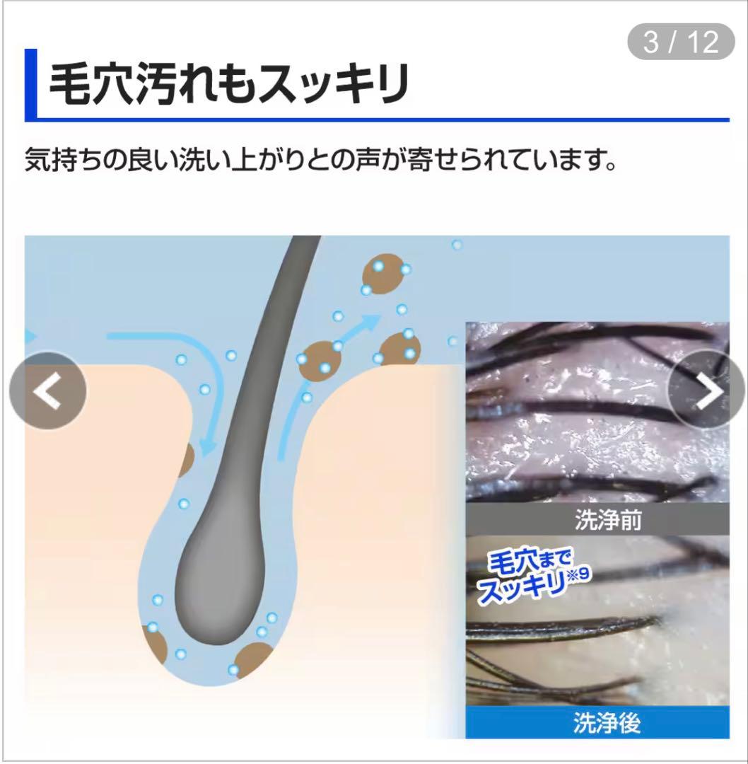 アラミック シルキーナノバブルシャワー プレミアム Arromic