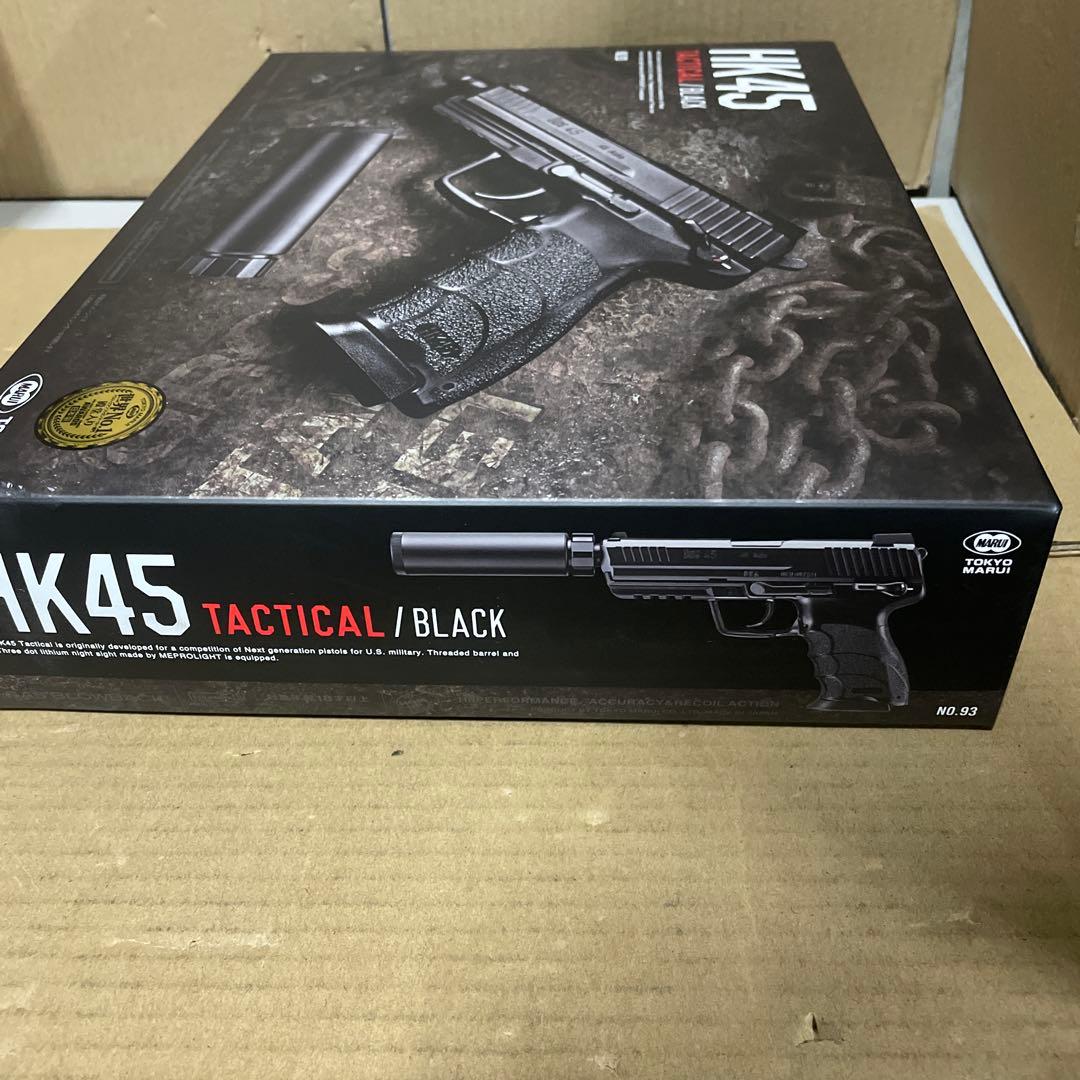 東京マルイ No.93 HK45 タクティカルブラック