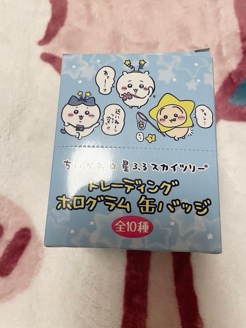 ちいかわ　星ふるスカイツリー　トレーディングホログラム缶バッジ　コンプセット