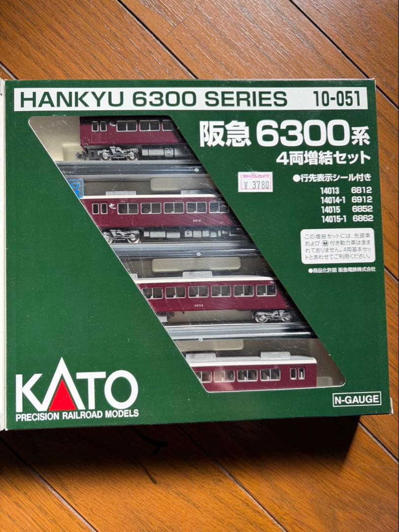 Nゲージ KATO 10-050 阪急6300系 10-051 4両増結