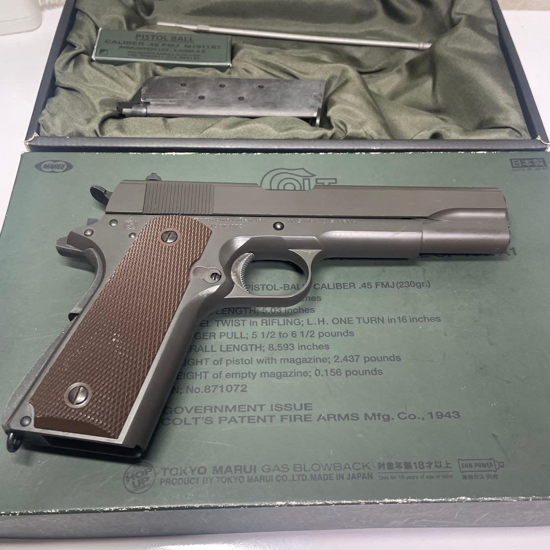 ■ 東京マルイ M1911A1 ガバメント
