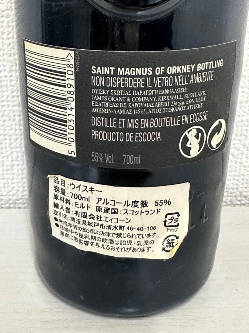 ウイスキー highland Park 木箱 12years 700ml