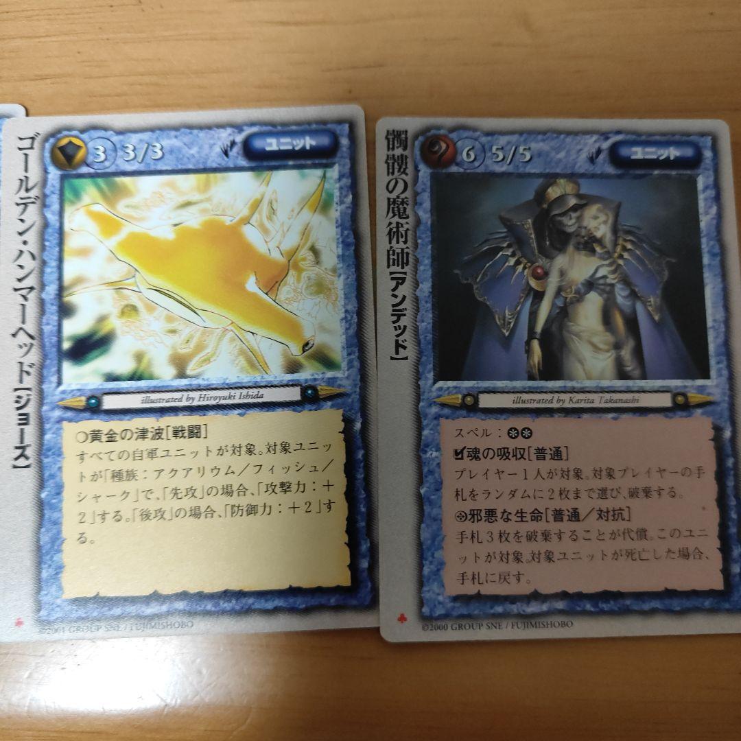 モンスターコレクションtgc 初版 重版クローバー