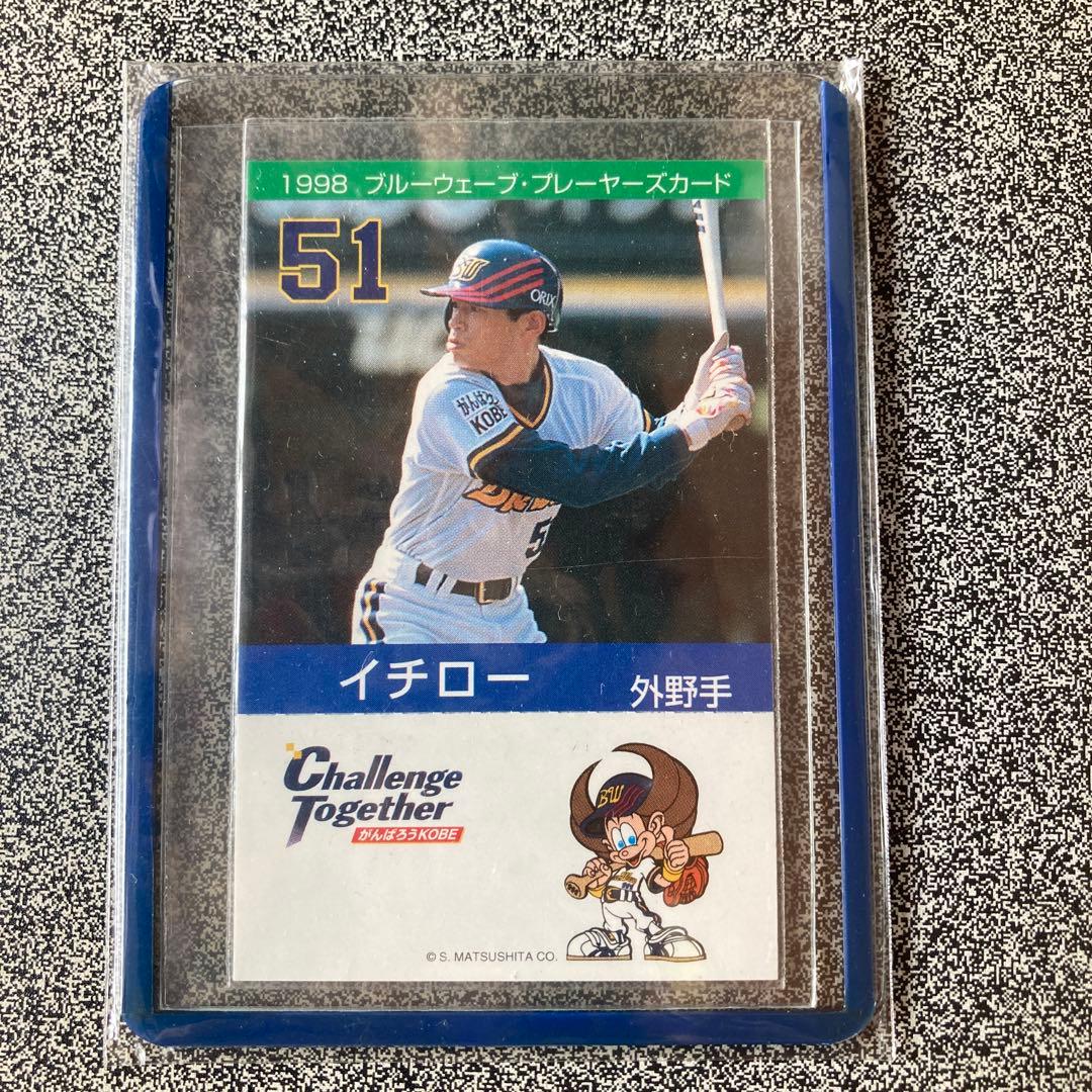 ICHIRO イチロー  名古屋ドーム配布カード　ジャージナンバー