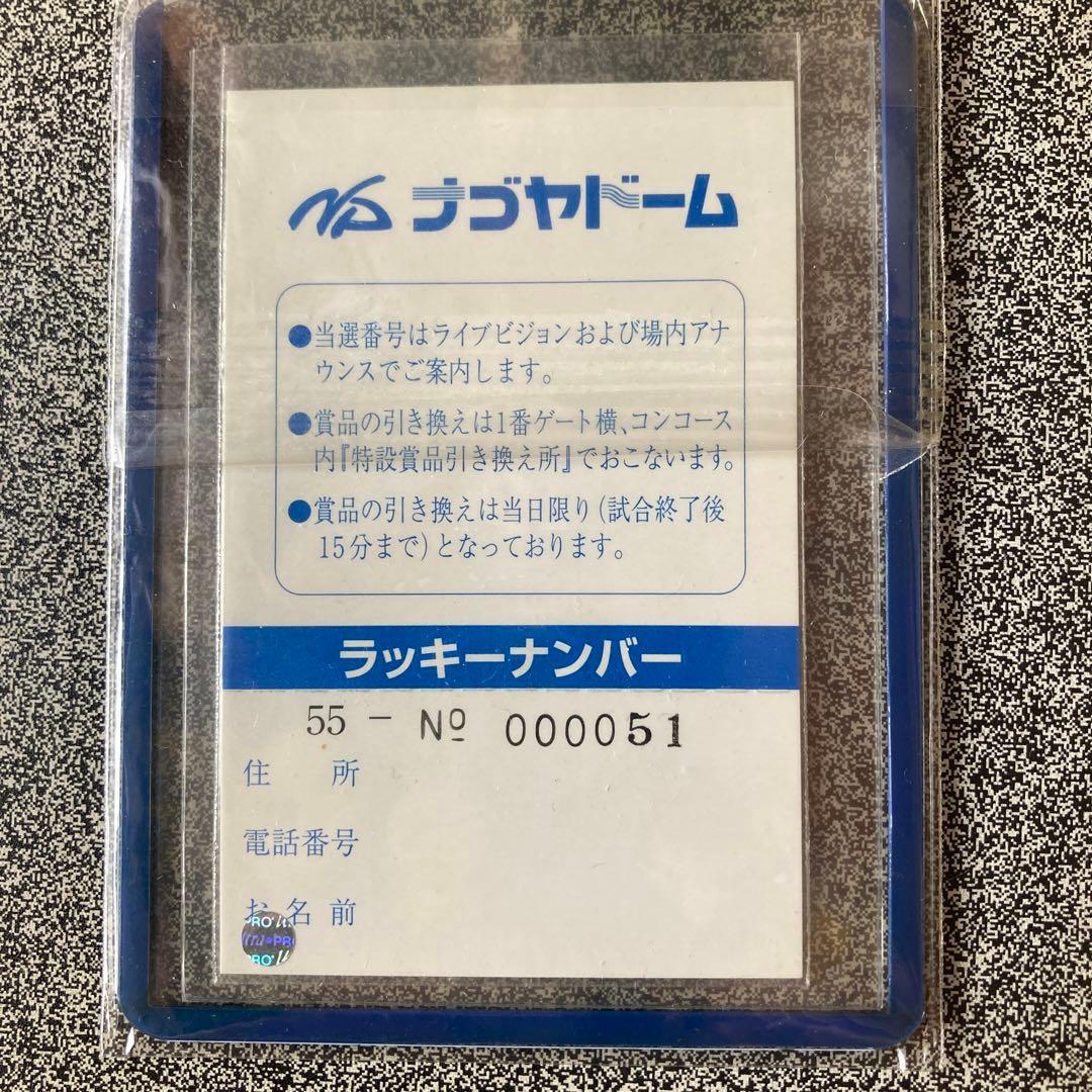 ICHIRO イチロー  名古屋ドーム配布カード　ジャージナンバー