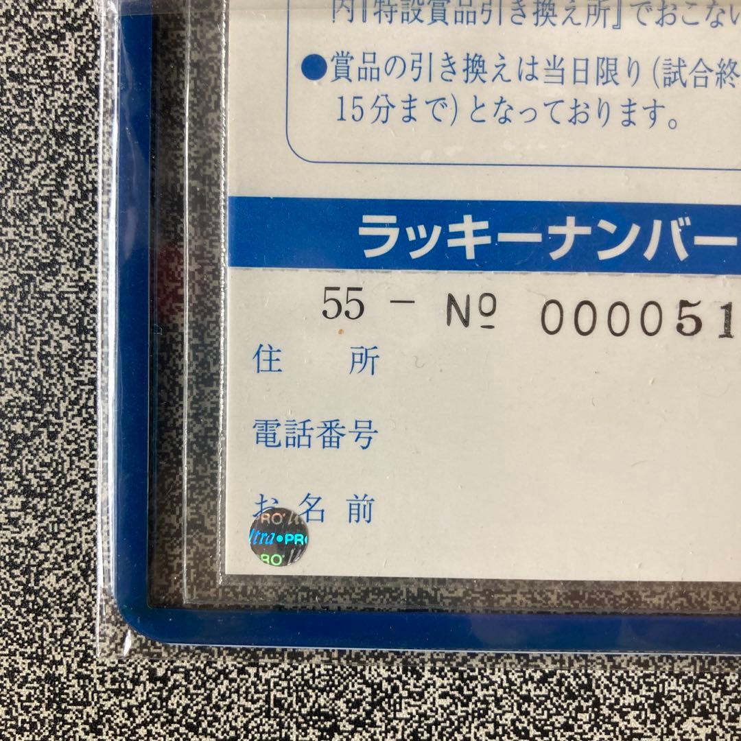 ICHIRO イチロー  名古屋ドーム配布カード　ジャージナンバー