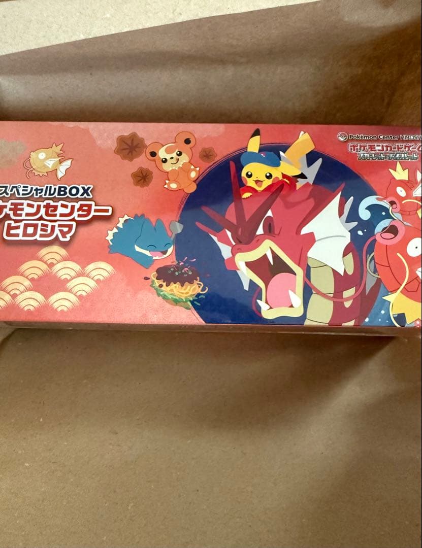 ポケモンセンター ヒロシマ スペシャルBOX　ポケカ