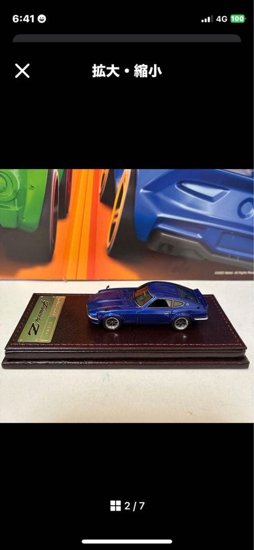イグニッションIG 1:64 フェアレディS30 レジン ダイキャストモデルカー