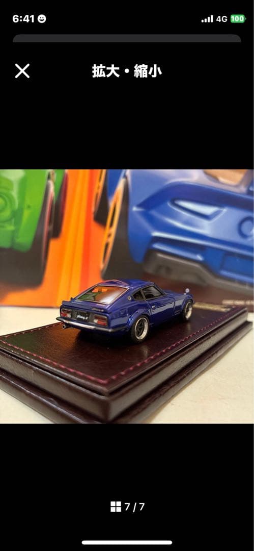 イグニッションIG 1:64 フェアレディS30 レジン ダイキャストモデルカー
