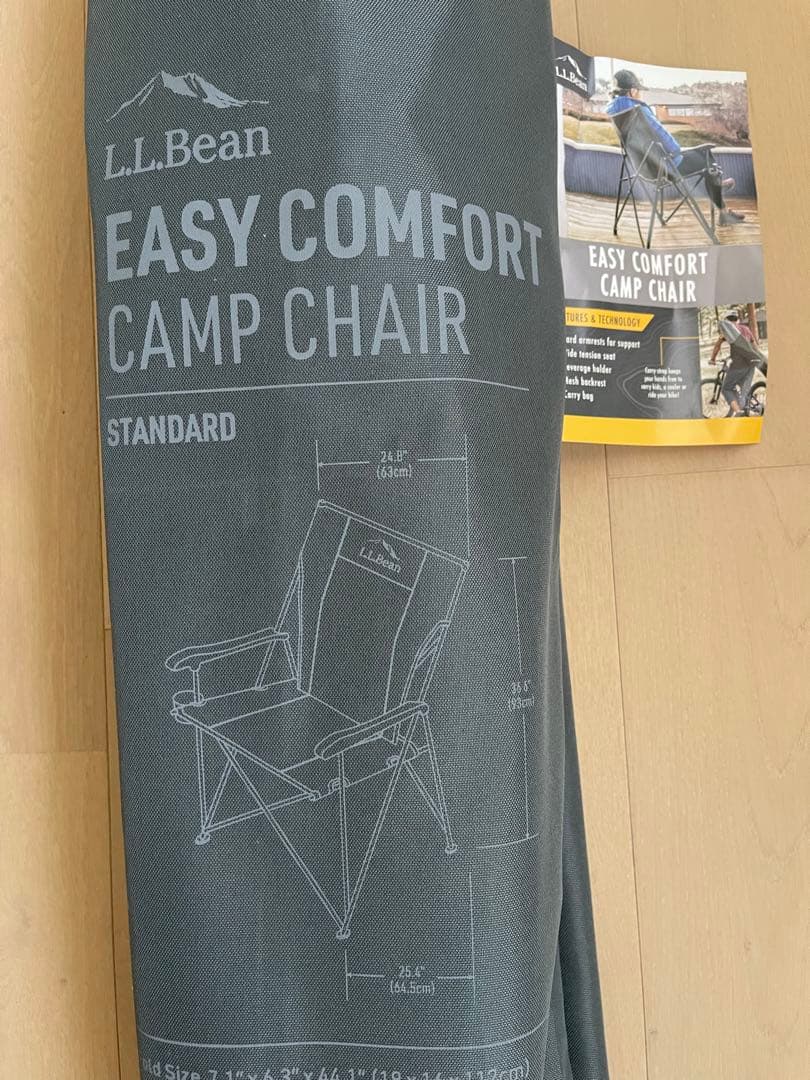 LL Bean Easy Comfort Camp Chair ①グレー送料込み