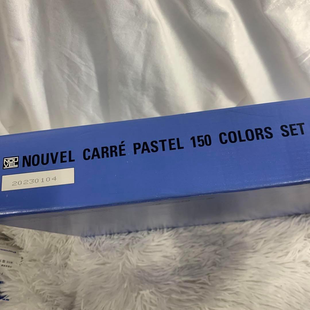 未使用♡ヌーベルカレーパステル　150色セット　木箱入り
