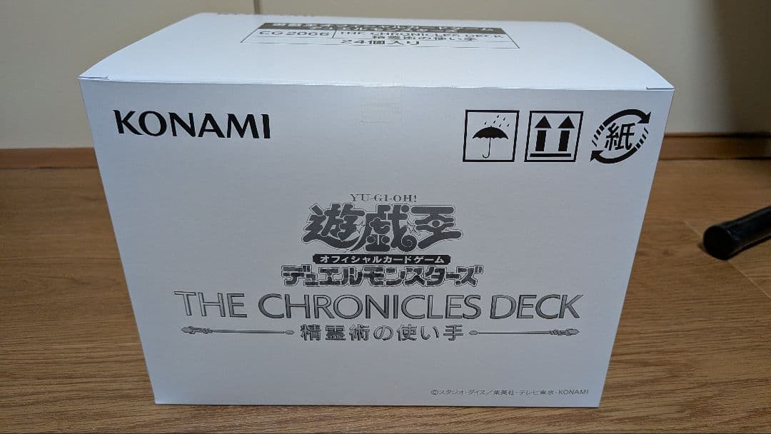 【遊戯王】クロニクルデッキ 精霊術の使い手 1カートン 未開封