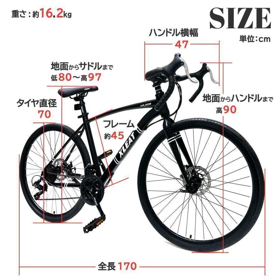 ロードバイク 700c シマノ製 21段変速 ライト スタンド付 自転車2088