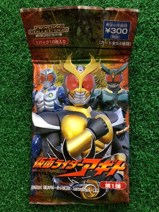 【未開封】仮面ライダー　クウガ　3パック
