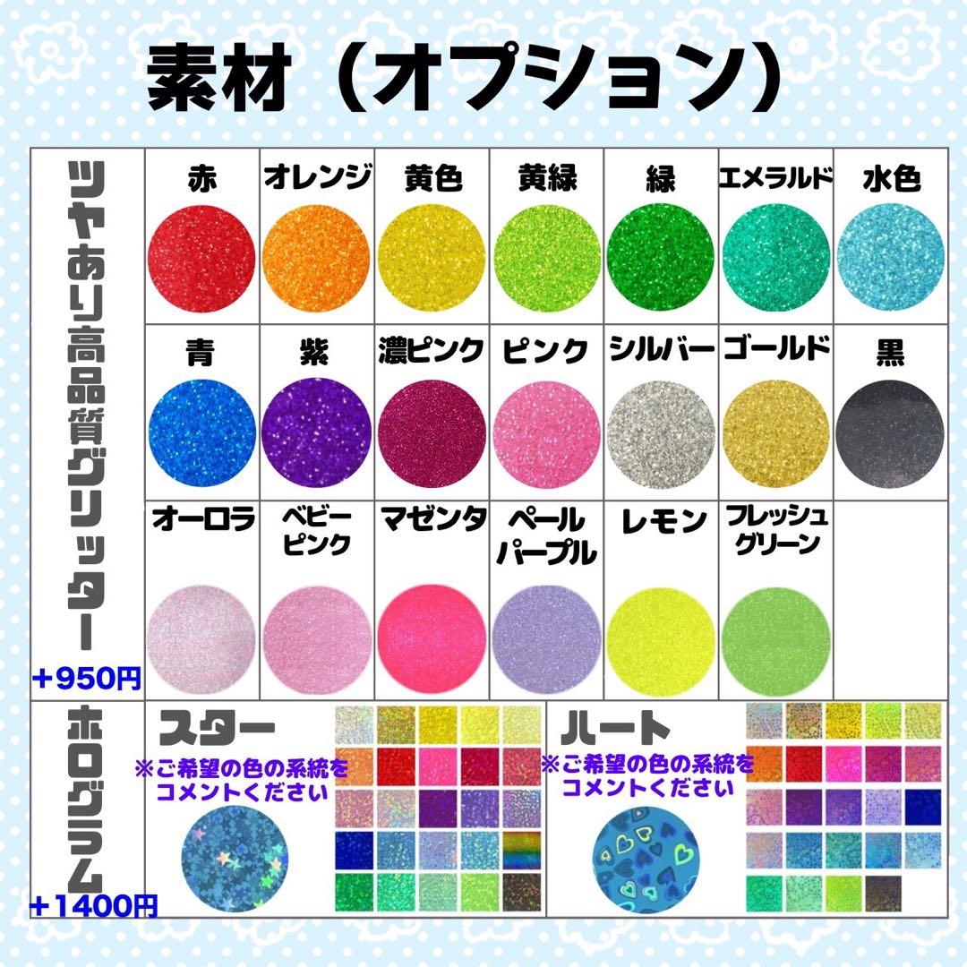 3♡様 団扇 団扇文字 うちわ うちわ文字 文字パネル オーダー 団扇屋