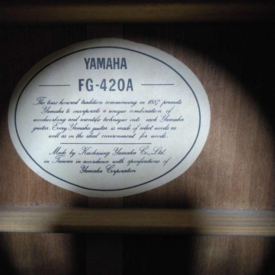 YAMAHA ヤマハ FG-420A アコースティックギター