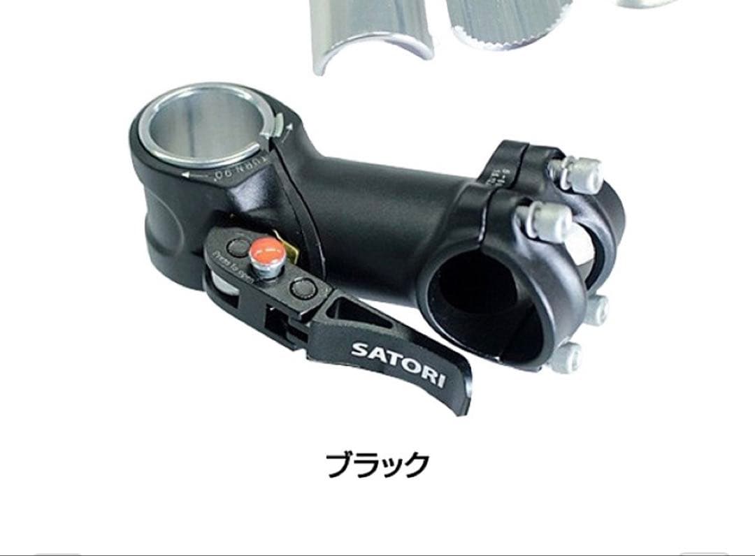超希少‼️ SATORI ET-2 ステム