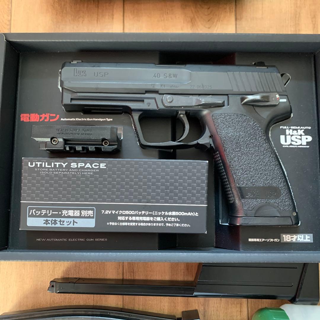 東京マルイ H&K USP 電動ガン フルセミオート　いろいろ9点セット