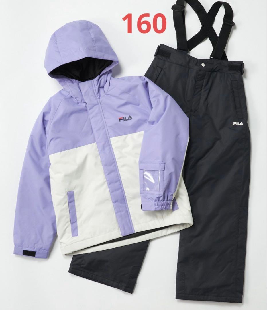 FILA キッズ　スノーウェア　スキーウェア　上下セット　ラベンダー 160